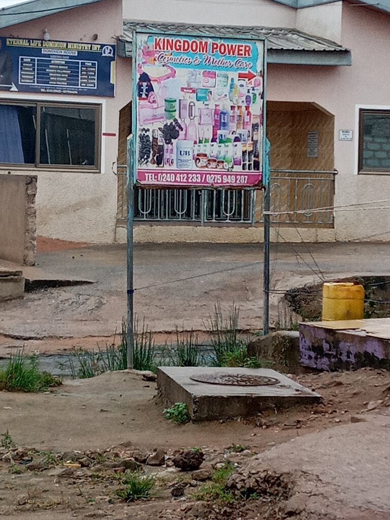 Kozmetik ve parfümeri mağazaları Kingdom power cosmetics, Dünya, foto