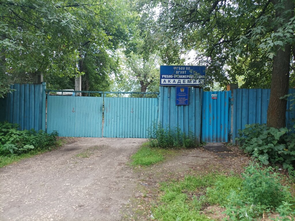 Meslek kursu Uts Akademik, Nijni Novgorod, foto