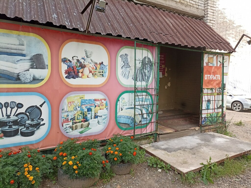 Mini-market Смешанные товары, Habarovsk, foto