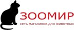 Zoomir (Grycawca Street No:2), petshop  Minsk'ten