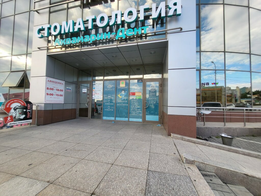 Ticari gayrimenkul alım satımı Komstroyinvest, Vladivostok, foto