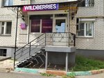 Wildberries (40 Years of October Street No:10), teslimat noktası  Voronej'den