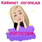 Logosonya (Kruzhevnaya ulitsa No:4, mikrorayon Pochtovy), konuşma terapistleri  Krasnodar'dan