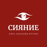 Doktor Optika (Pervomayskaya ulitsa No:45), optik  Cherepovets'ten