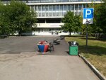 Федеральный центр поддержки добровольчества и наставничества в сфере охраны здоровья (Ostrovityanova Street No:1с7), devlet kurumları ve bakanlıklar  Moskova'dan