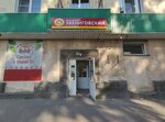 Звениговский (Dvizhentsev Street No:2), kasap, şarküteri  Nijni Novgorod'dan