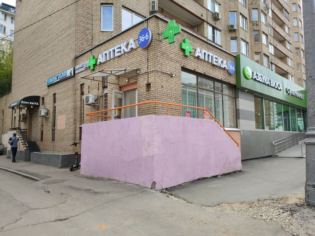 Eczaneler Apteka 36,6, Moskova, foto