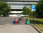 Rossiysky natsionalny issledovatelsky meditsinsky universitet imeni Pirogova Otdel po svyazyam s obshchestvennostyu (Ostrovityanova Street No:1с7), üniversiteler  Moskova'dan
