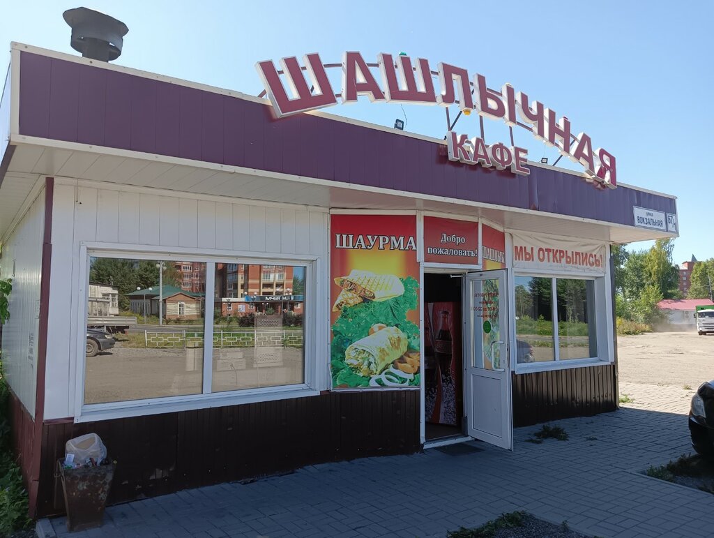 Fast food Шашлычная, Tomsk, foto