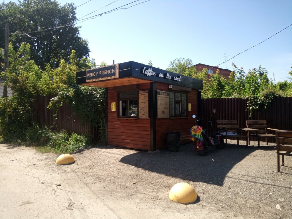 Kahve dükkanları Percy french, Ulyanovsk, foto