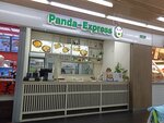 Panda-Express (Grazhdanskiy Avenue No:41к2Б), fast food  Saint‑Petersburg'dan