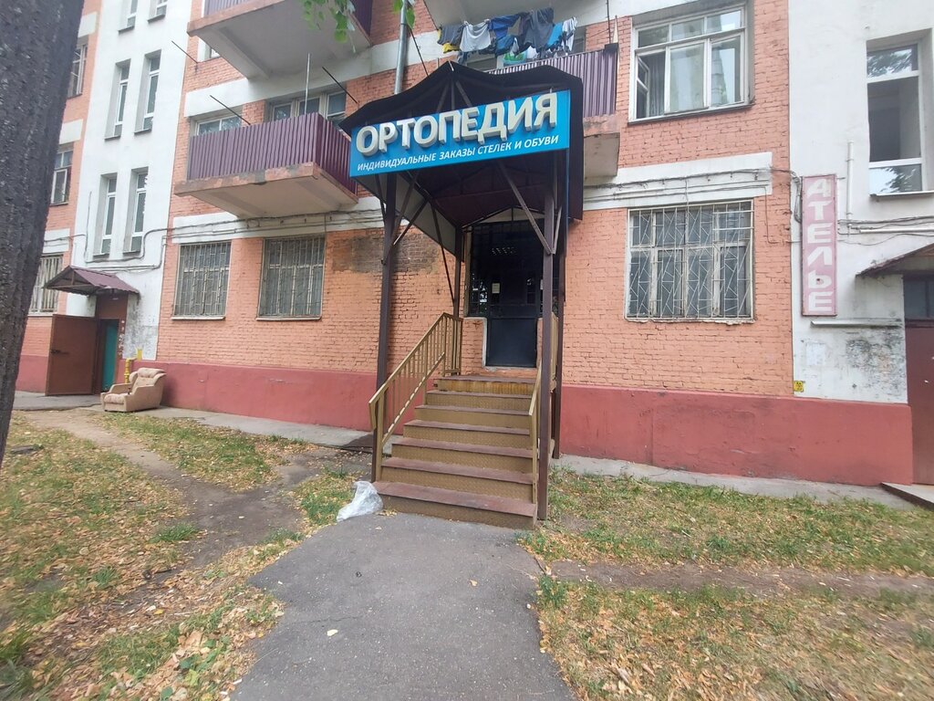 Protez yapımı Орто-мир, Liubertsy, foto