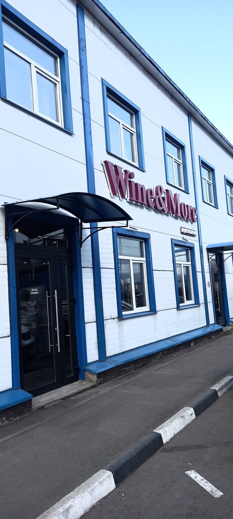 Alkollü içecekler Pekot-BMF, Domodedovo, foto