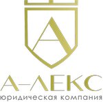 A-lex (Kalinina Street No:107), hukuk büroları  Cheboksary'den