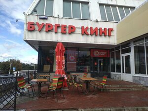 Burger King (Kompozitorov Vorobyovykh Street No:20, Cheboksary), fast food  Cheboksary'den