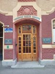 Advokatskoye agentstvo po vedeniyu avtotransportnykh del (Malaya Posadskaya Street No:5), avukatlar  Saint‑Petersburg'dan