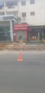 Chic madame chic (Abidjan, Cocody, Rue L123), güzellik salonu  Abican'dan
