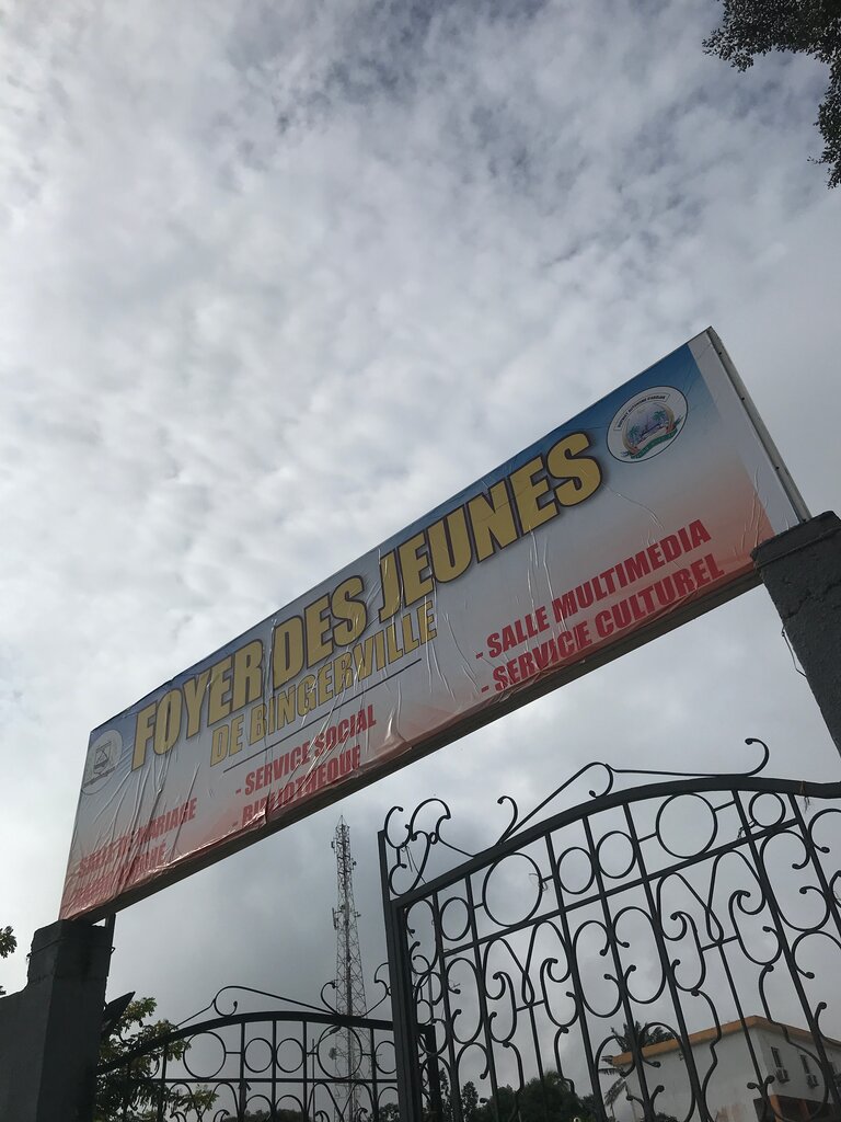 Yönetim ofisi Foyer des jeunes de Bingerville, , foto