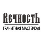 Vechnost (Fryanovskoye shosse No:24), heykel ve mezarlık taşı üreticileri  Şçolkovo'dan