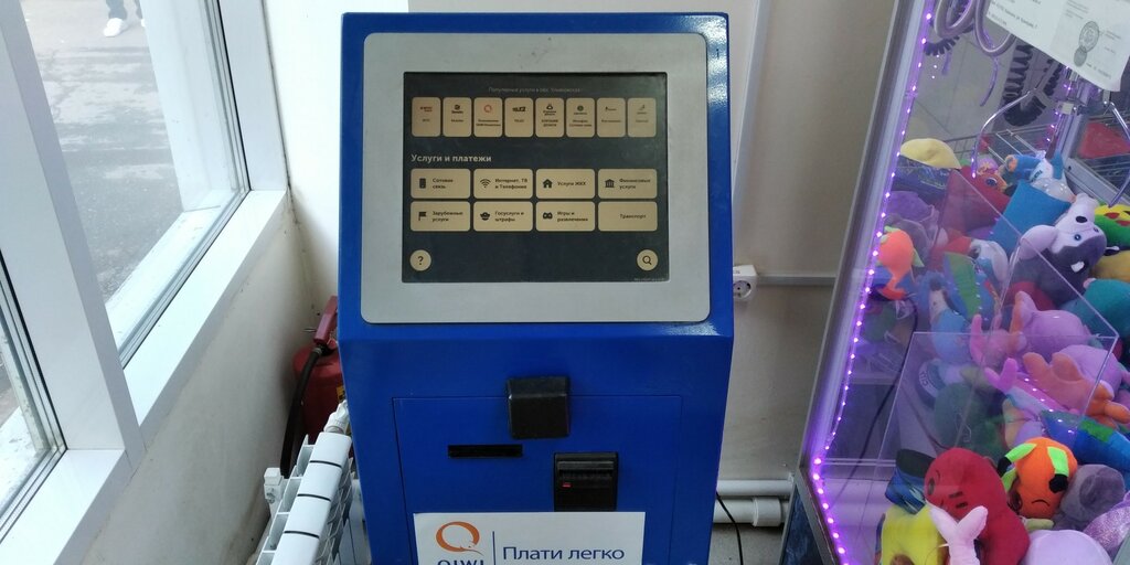 Ödeme terminali QIWI, Ulyanovsk, foto