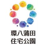 Kanpachikamata Display Homes park (Ota Ku, Shinkamata 1-12), yeni teknolojiler ve ar-ge merkezleri  Tokyo'dan