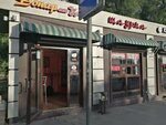 Донар от Удина (Rostov-on-Don, Malinovskogo Street), fast food  Rostov‑na‑Donu'dan