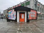 Лидер (Demakova Street No:20, Sovetskiy City Administrative District, Akademgorodok Microdistrict), giyim mağazası  Novosibirsk'ten