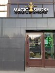Magic smoke (Pobedy Avenue No:50А), tütün, sigara mağazaları  Kazan'dan