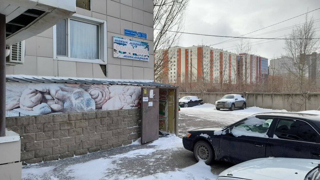 Su satışı Energy water, Astana, foto