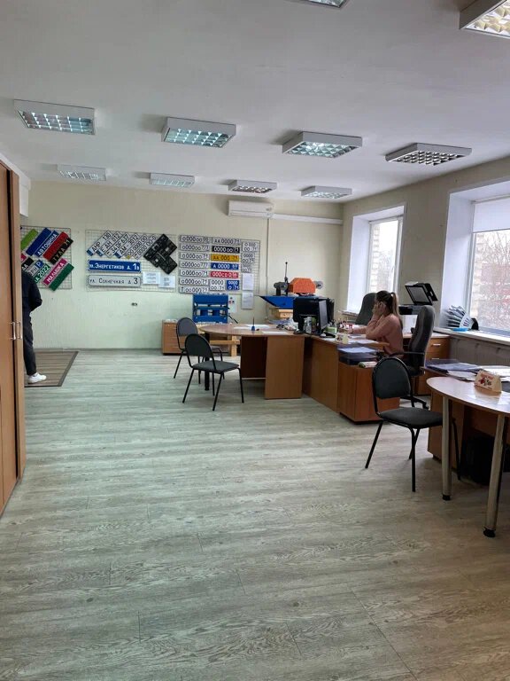 Plaka üretimi Dublikat gosnomera, Moskova, foto