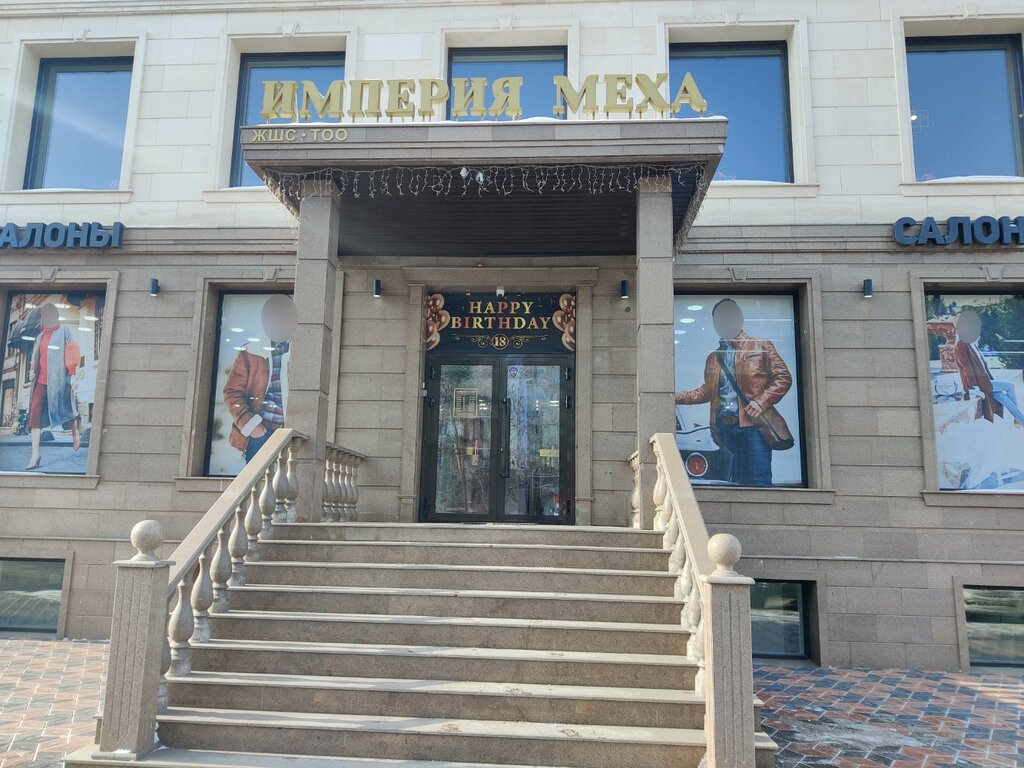 Kürk ve deri giyim mağazaları Imperiya mekha, Pavlodar, foto