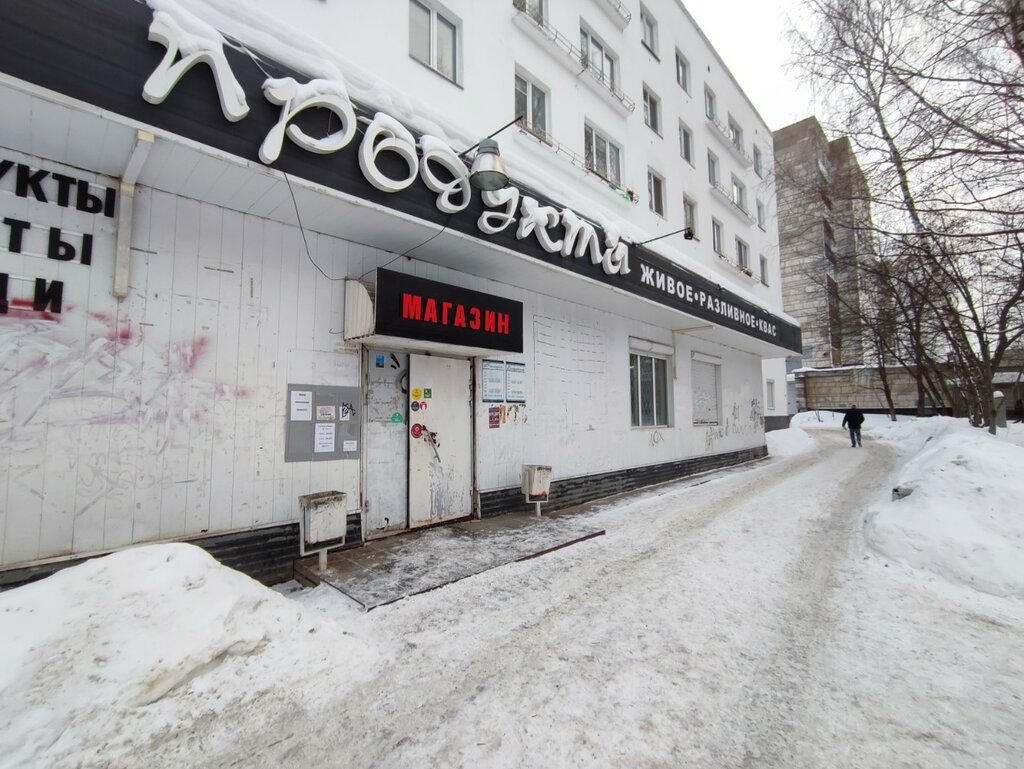 Bira dükkanı Пивной мастер, Perm, foto