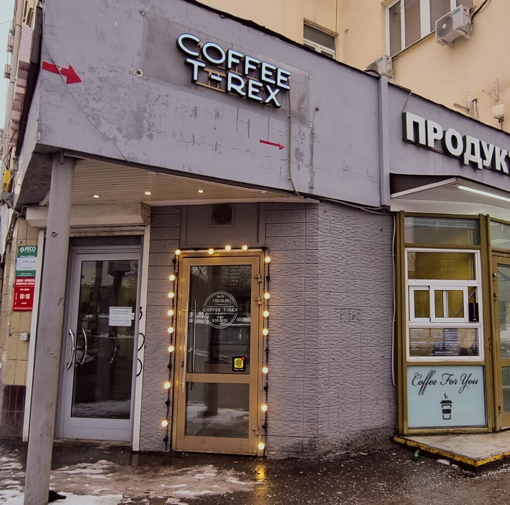 Kahve dükkanları Coffee T-Rex, Moskova, foto