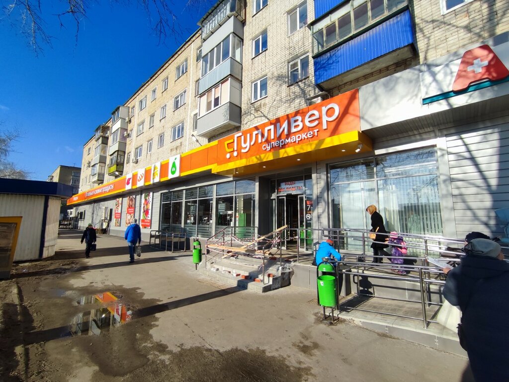 Ödeme terminali QIWI, Ulyanovsk, foto