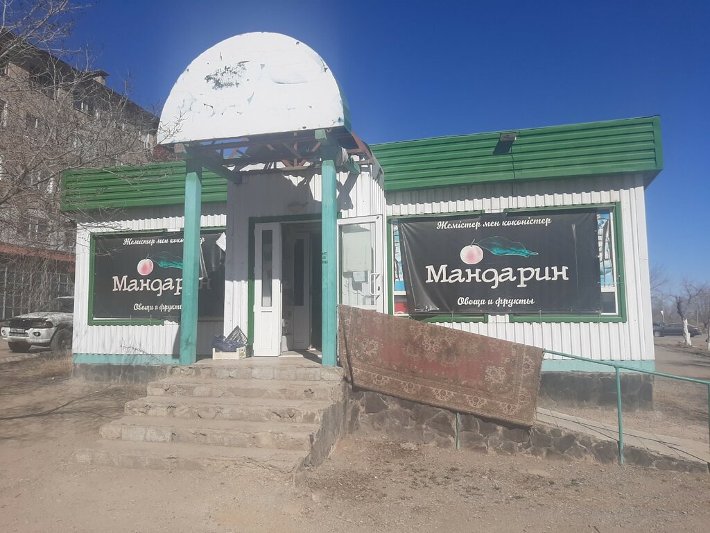 Manavlar Mandarin, Jezkazgan, foto