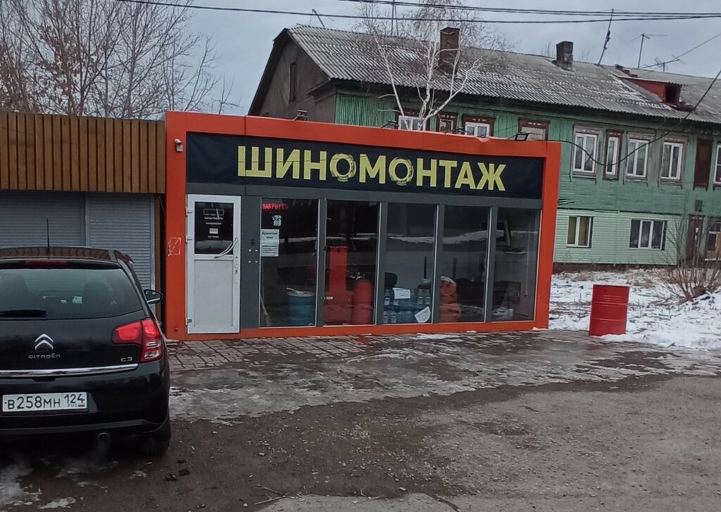 Oto lastik tamiri Шиномонтаж, Krasnoyarsk, foto