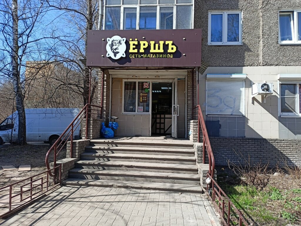 Bira dükkanı Yorsh, Nijni Novgorod, foto