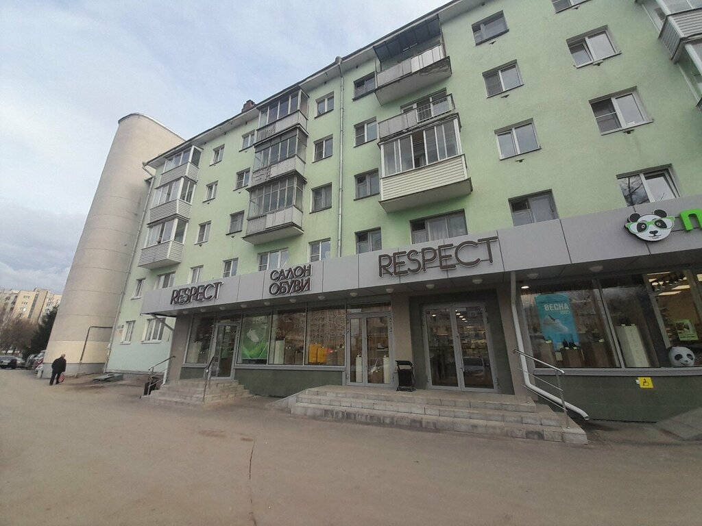 Ayakkabı mağazaları Respect, Vladimir, foto