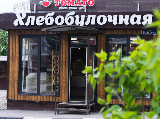 Ekmek fırını Xlebobulochnaya № 1, Tula, foto