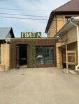 Pita (Pushkin Street No:134), fast food  Kostanay'dan