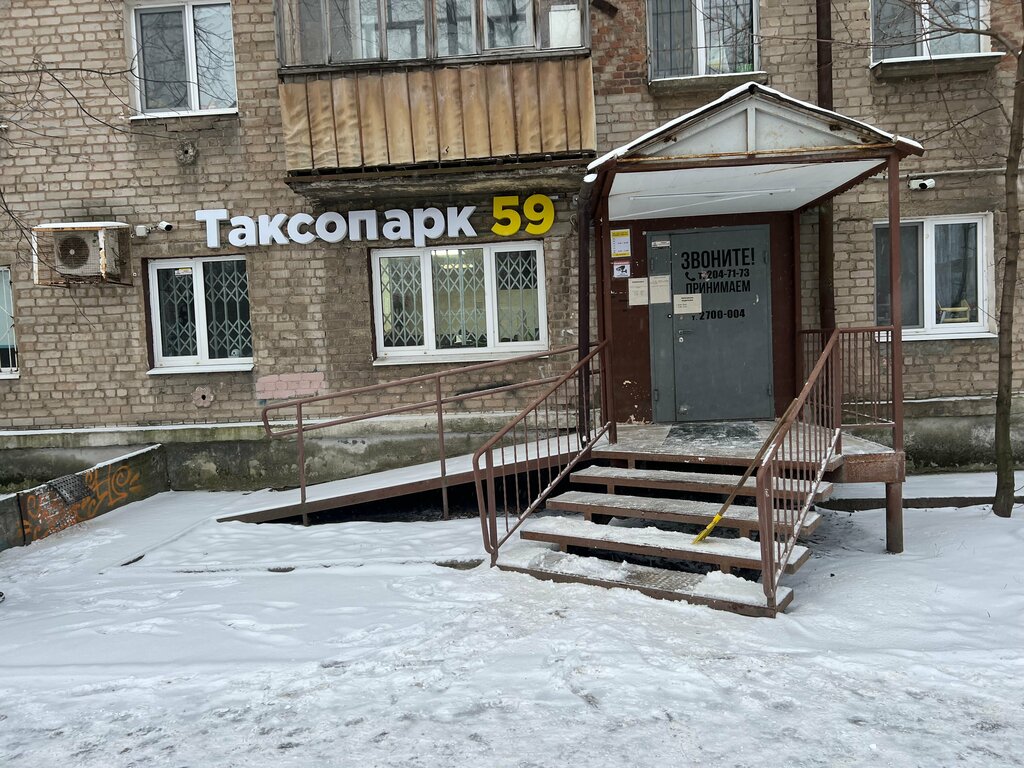 Taksi Таксопарк 59, Perm, foto