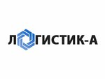Logistik-A (ulitsa Akademika Kargina No:с42А), lojistik firmaları  Mytişçi'den