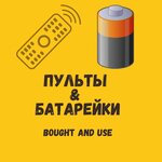 BaRC (Lozhynskaja Street No:22), akümülatör ve şarj cihazları  Minsk'ten