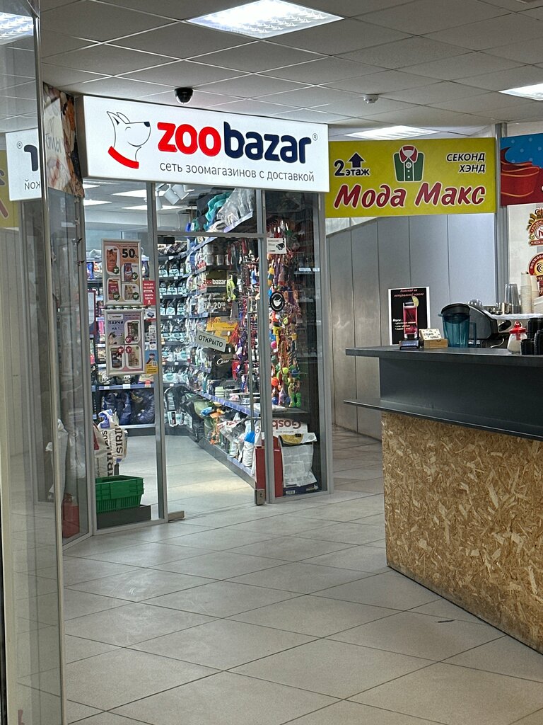 Eczaneler Planet of Health, Minsk, foto
