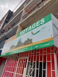 Aidt Voyage (Abidjan, La commune Koumassi, Rue H138), seyahat acenteleri  Abican'dan