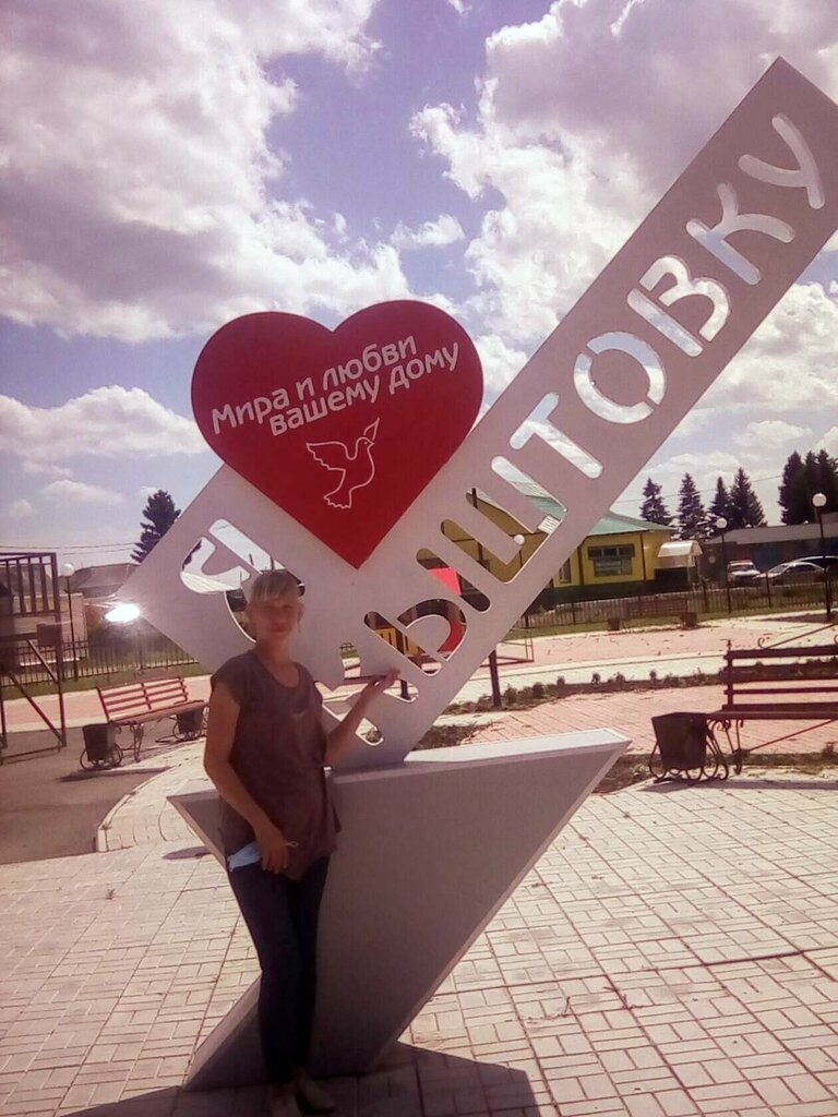 Kültür ve eğlence parkları Парк Семьи, Novosibirskaya oblastı, foto