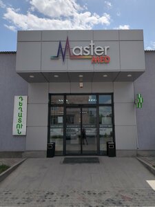 Master Med (Armavir, Կենտրոն), tıp merkezleri ve klinikler  Armavir'den