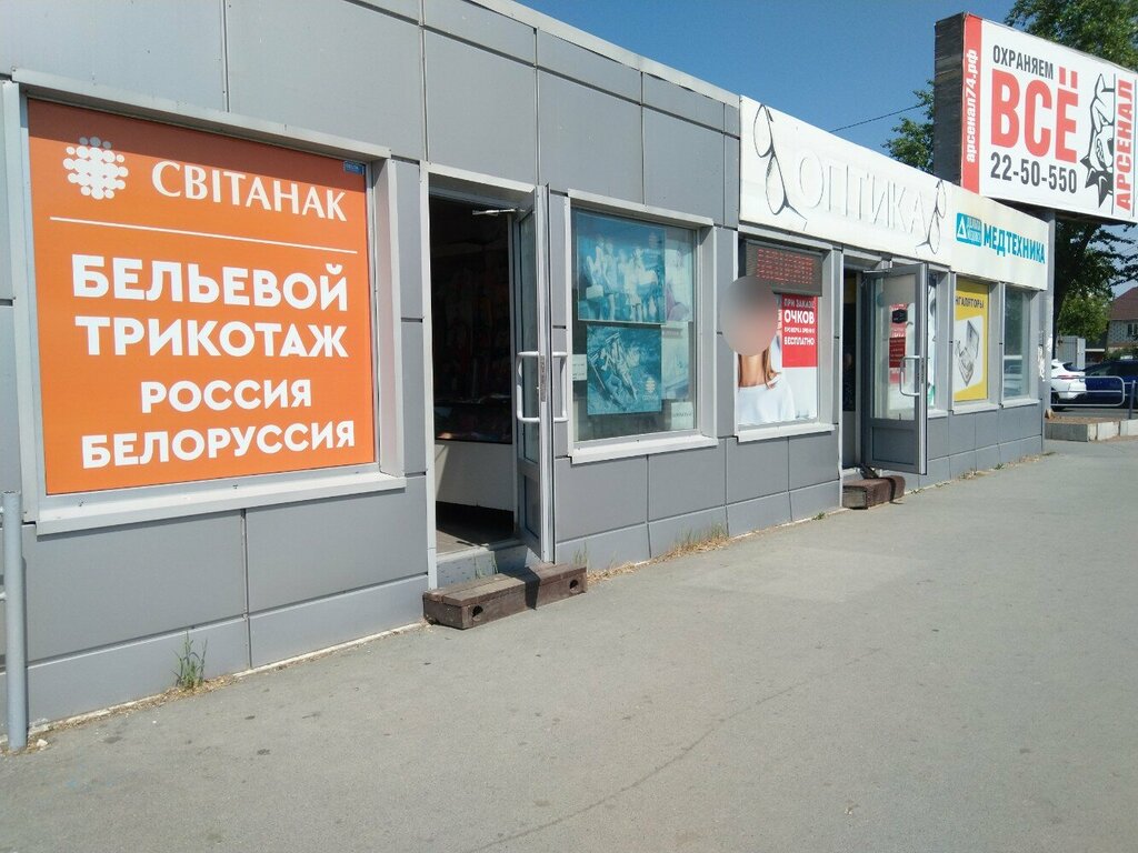 Giyim mağazası Свiтанак, Çeliabinsk, foto