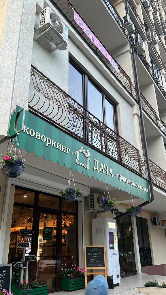 Satış ofisi ZhK Romanovsky, Soçi, foto