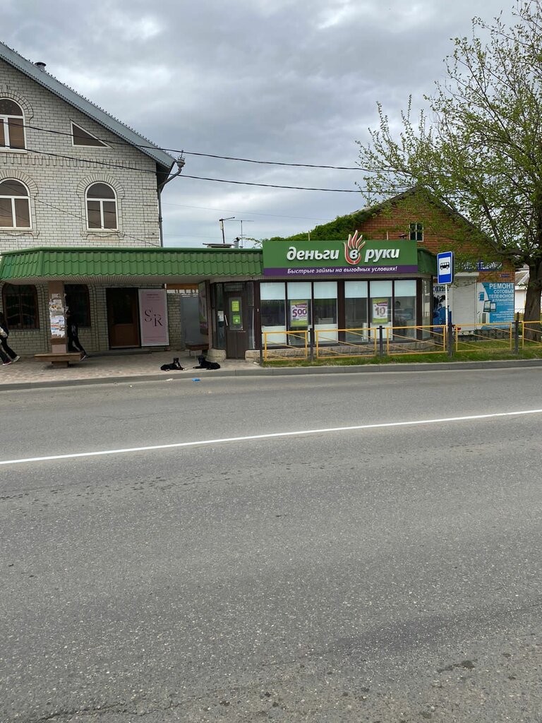 Mikrofinans Dengi V ruki, Budennovsk, foto